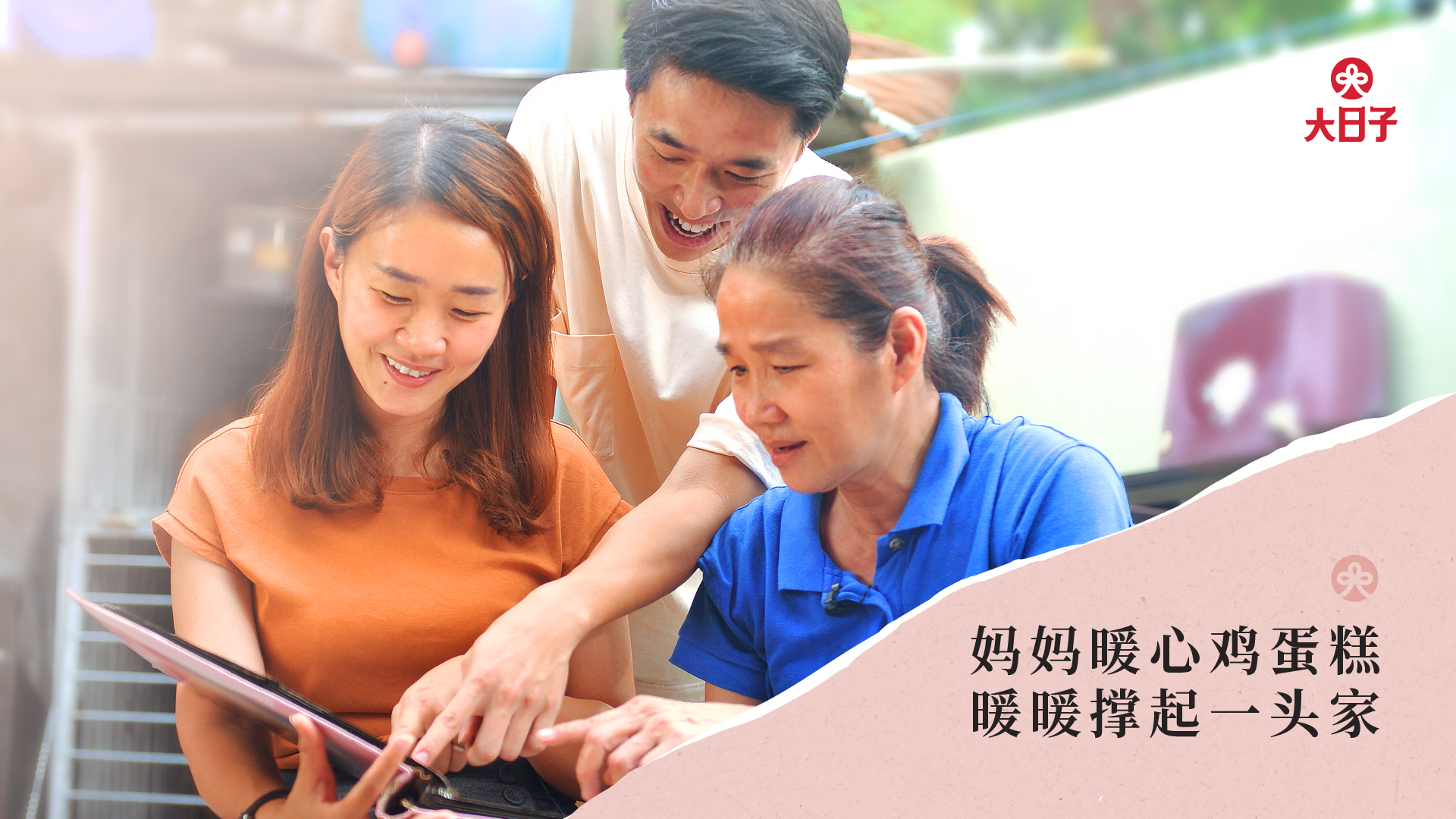 文章 | Darizi 大日子